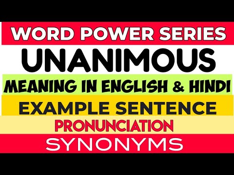 Unanimous || Meaning in English & Hindi || Pronunciation || Example Sentence || Synonyms
