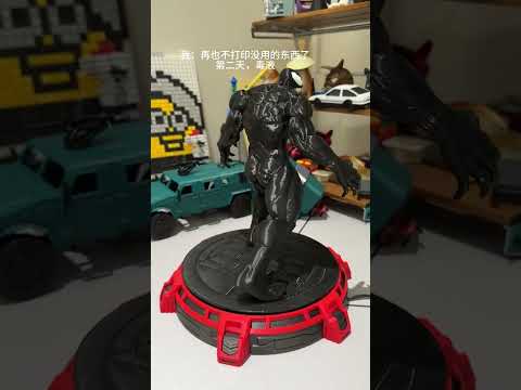 But it's really cool when it's printed. 3D printed Venom Spider-Man. Play with something new.