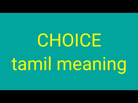 CHOICE tamil meaning/sasikumar