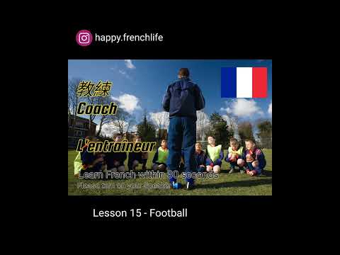 🇫🇷 French Lesson 15 - Football - How to say Football Player, Football Player, Coach... in French?