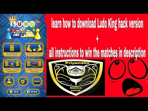 LUDO KING GAME HACK VERSION DOWNLOAD – nelipdeorys site