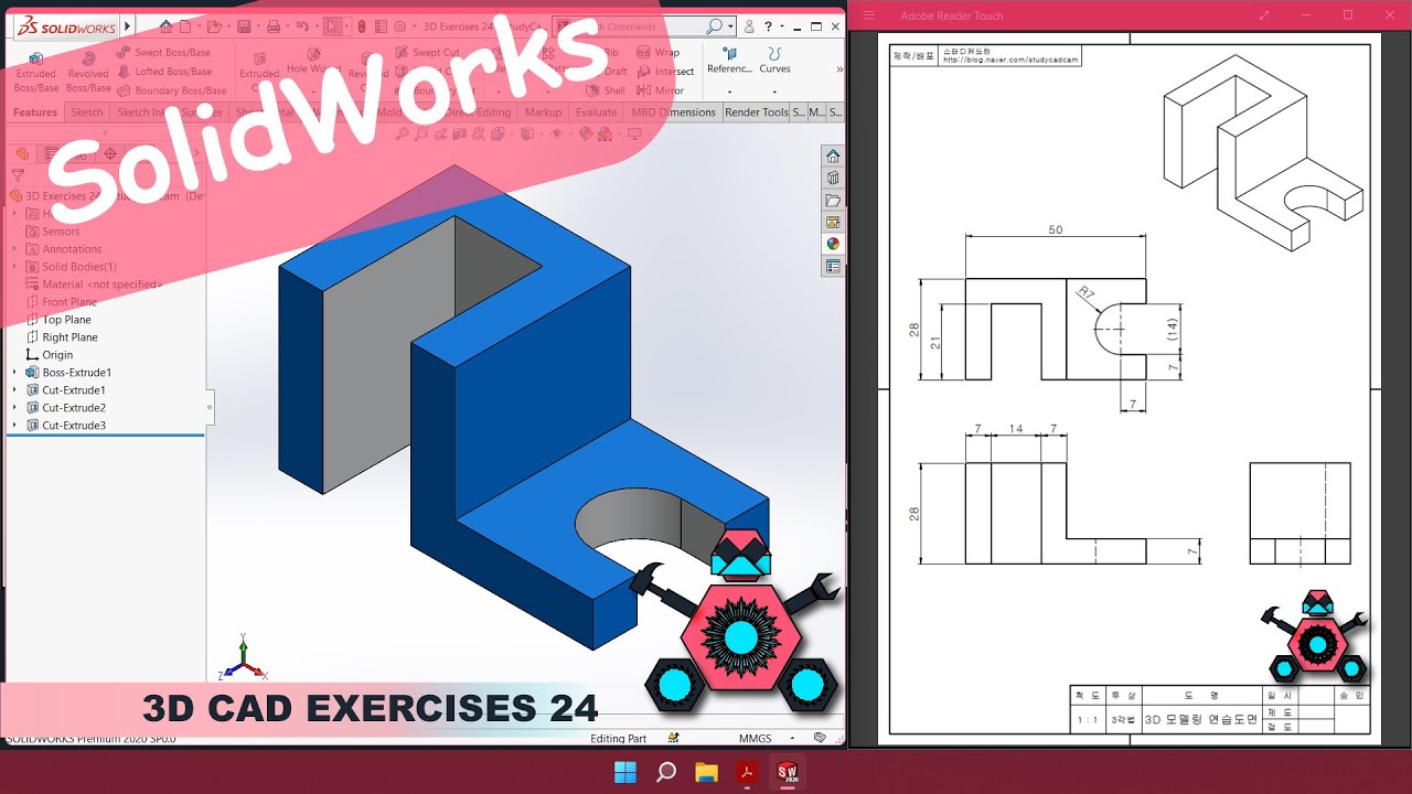SolidWorks | 3D CAD EXERCISES 24 | StudyCadCam | Solution Tutorial |