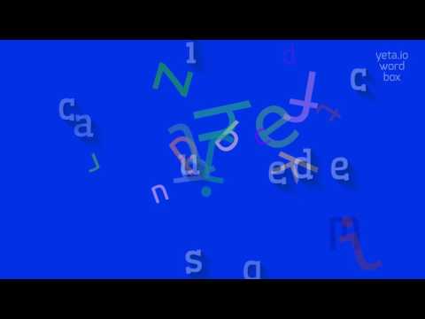 How to say "acquiesced"! (High Quality Voices)