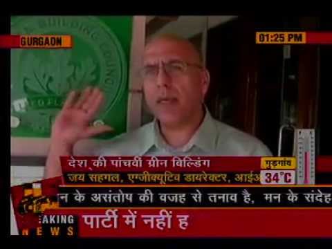 Delhi Aaj Tak coverage of Sehgal Foundation's Green Building