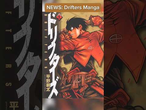 Drifters MANGA NEWS