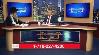 Rabbi Dovid Feldman on The Bridge Show - Neturei Karta International