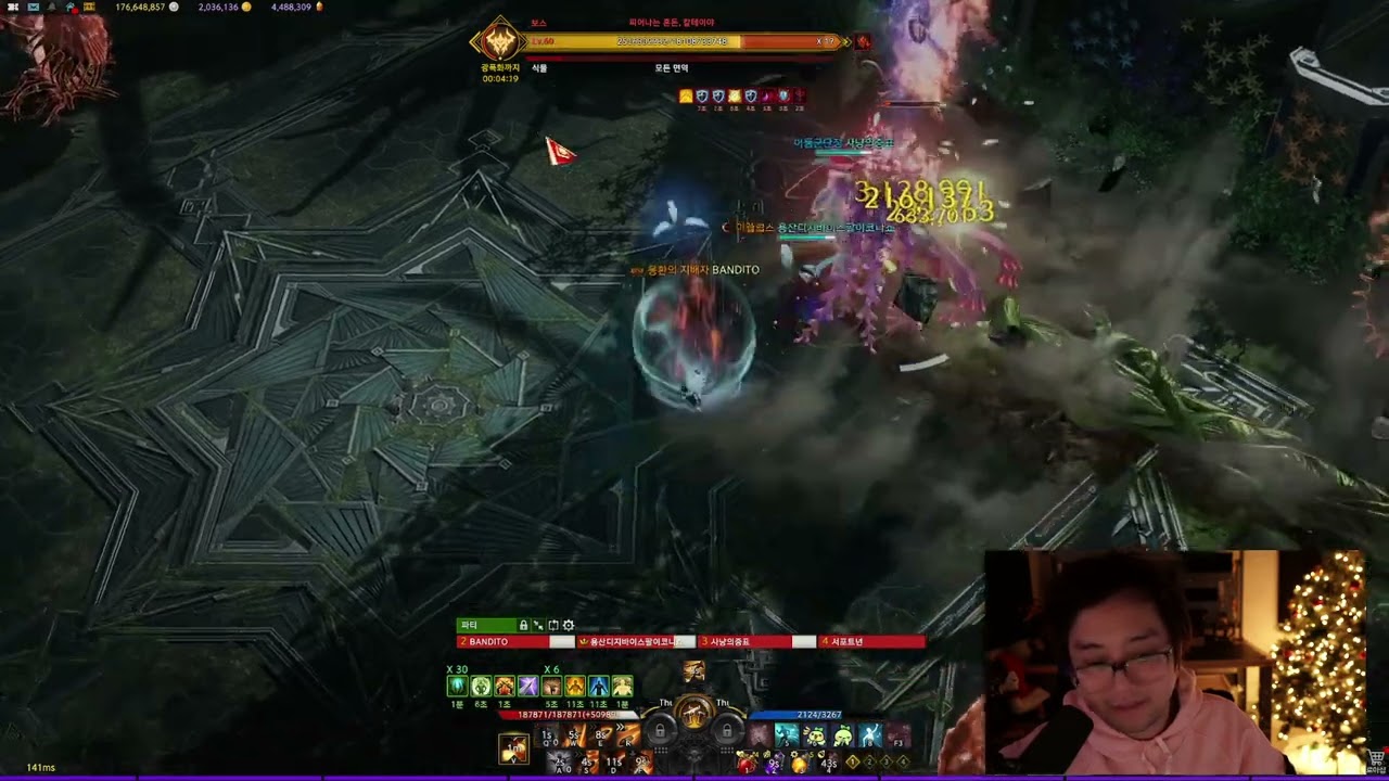 Ivory Tower Gate 1 - Lost Ark Maxroll.gg