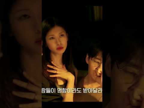 30 days couple ???????? jung so min ❤ kang ha Neul #netflix #fpyシ シ #short