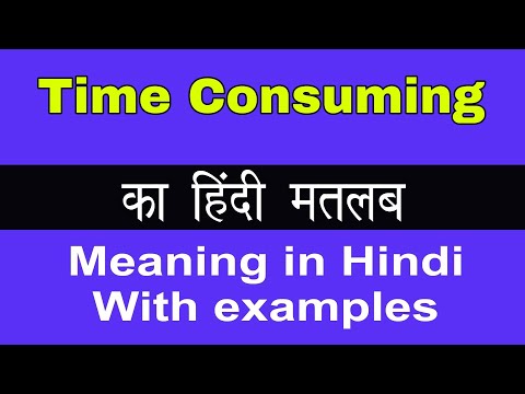 Time Consuming Meaning in Hindi/Time Consuming का अर्थ या मतलब क्या होता है