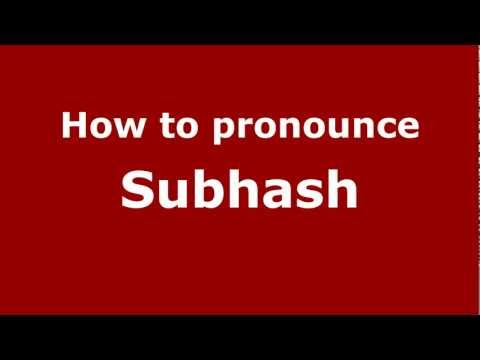 How to Pronounce Subhash - PronounceNames.com