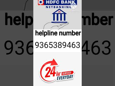 #HDFC Bank customer care number HDFC Bank helpline number