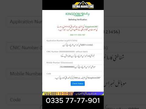 How To check kingdom valley Balloting (Check Ballot Number) | Fatima Marketing