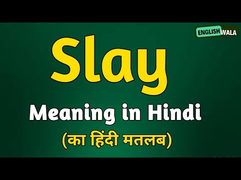 Slay meaning in hindi | Slay matlab kya hota hai | Slay explained