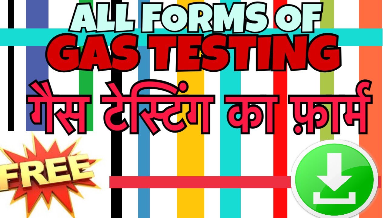 Gas testing form || download for free !!! ||