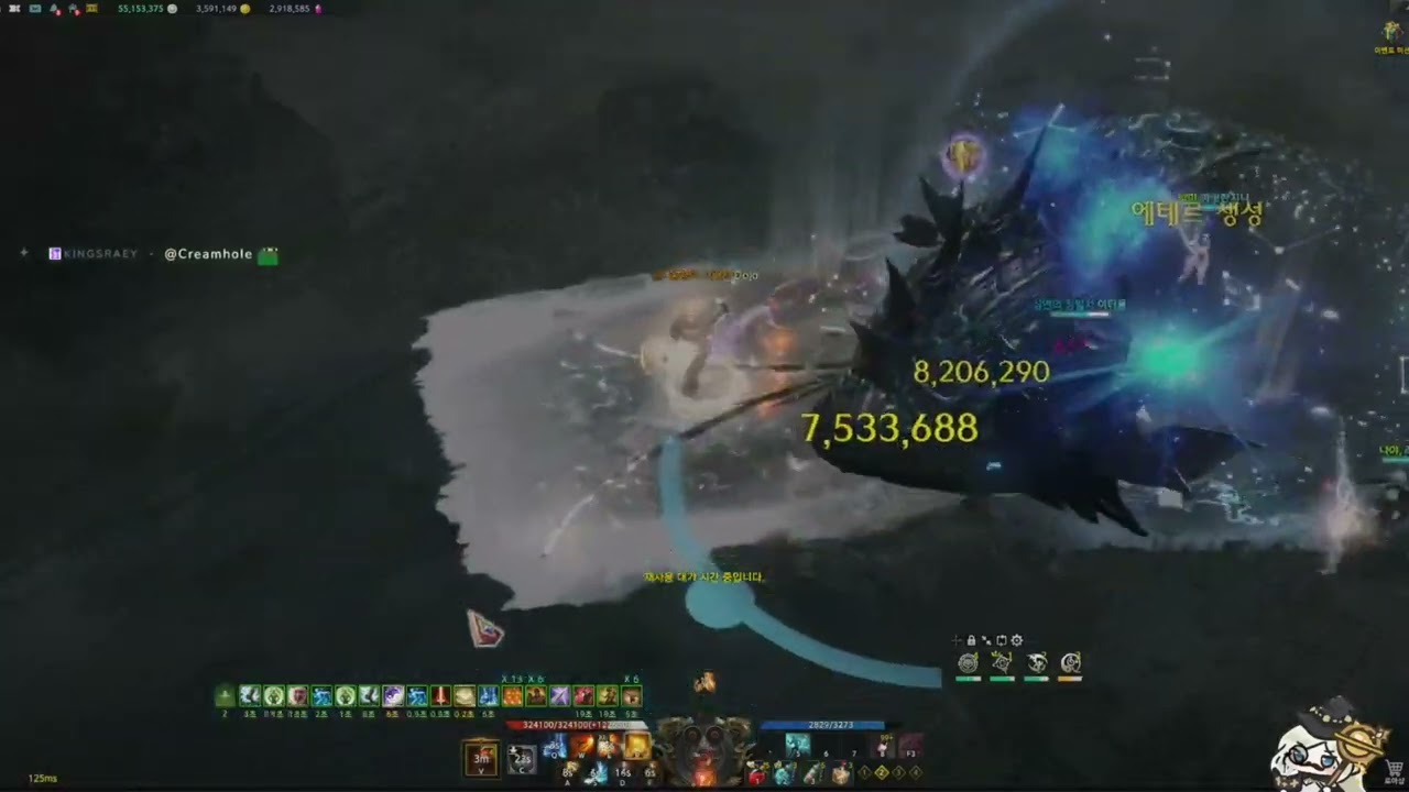Drextalas Guardian Raid Guide - Lost Ark Maxroll.gg