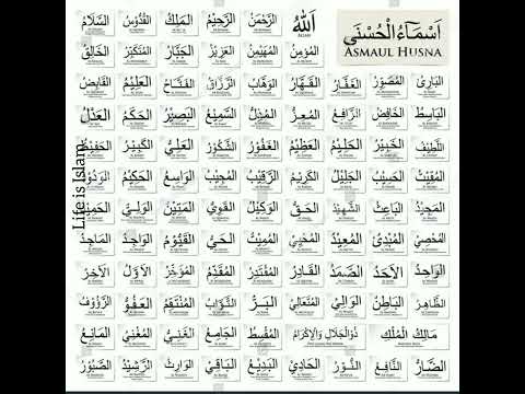 ASMAUL HUSNA 🌺🌼