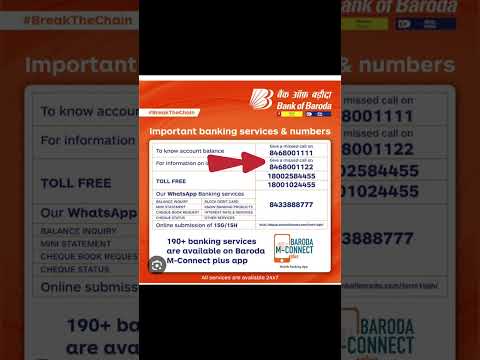 #short Bank of Baroda Miss call balance check | Bank of Baroda customer care Number | mini statement
