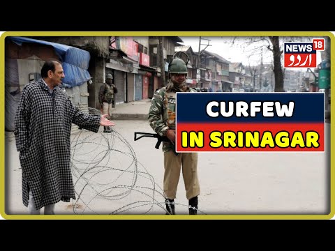 Kashmir : affrontements à Rainawari, Badgam, Srinagar – 7 septembre ...