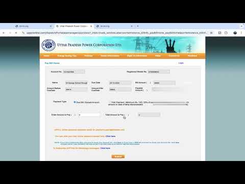 DVNL Dakshinanchal Vidyut Vitran Nigam ka bill kaise nikale || Dakshinanchal Vidyut online kaise....