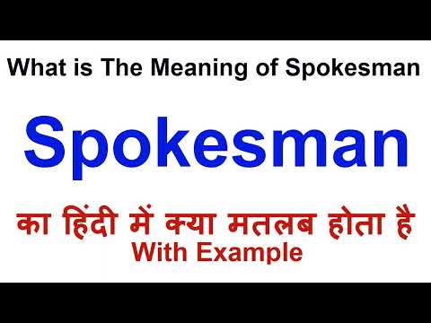 Spokesman Meaning in Hindi | Spokesman Definition | Spokesman Ka Matlab Kya Hota Hai