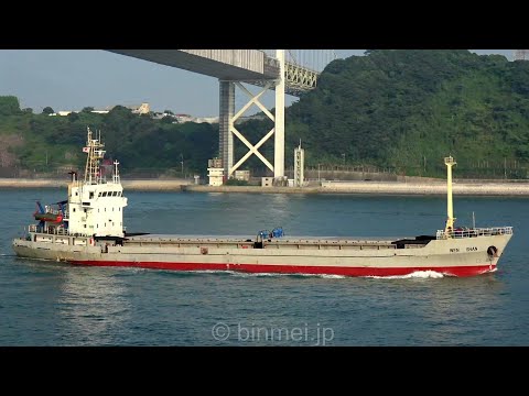 WEN SHAN - BLUE OCEAN SHIP MANAGEMENT general cargo ship