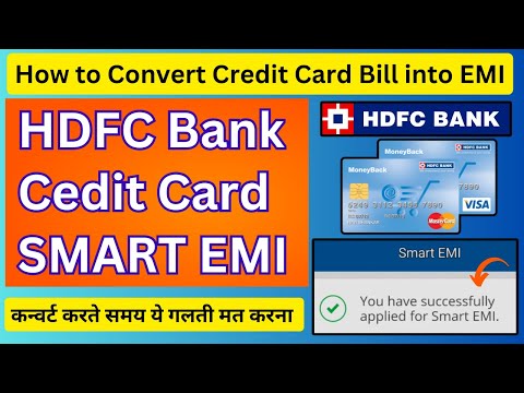 hdfc smart emi | How to convert credit card bill into emi