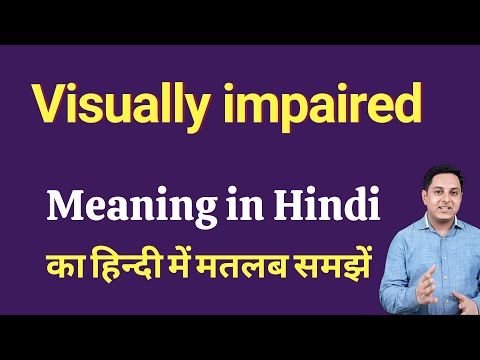 Visually impaired meaning in Hindi | Visually impaired ka matlab kya hota hai | Spoken English Class
