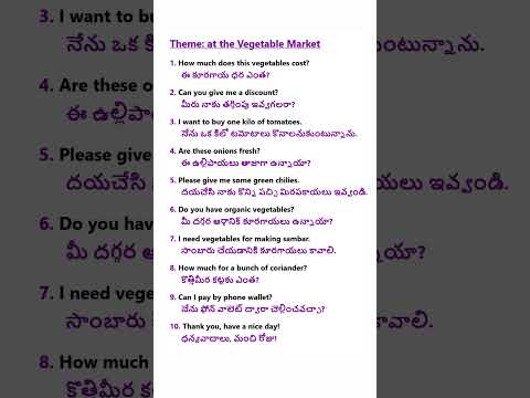Part 31 - Vegetable Market Conversation #VegetableMarketEnglish #SpokenEnglishTelugu