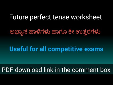 Future perfect tense worksheet | Future perfect tense exercise | Examples of future perfect tense