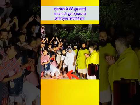 Radhe Radhe mathura vrindavan #mthura #love #hinduholycity #radhakrisnamasti Paramanand maharaj