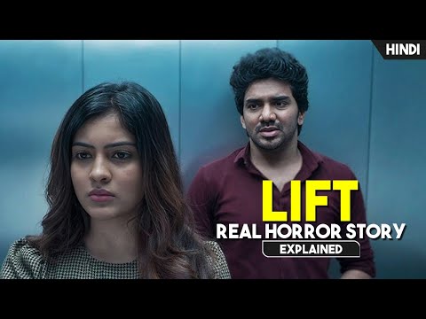 Best South Horror Movie Based On True Story | Lift Movie Explained in Hindi | Lift Movie (Tamil)