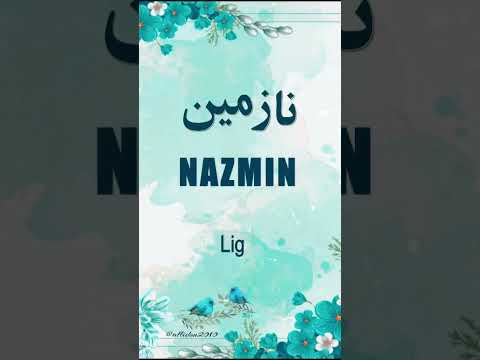 🌹Nazmin🌹 | Name Meaning Status || Urdu e Hind Official |