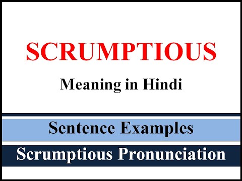 Scrumptious Meaning in Hindi | Scrumptious ka sentence me use kaise kare | Sentence Examples