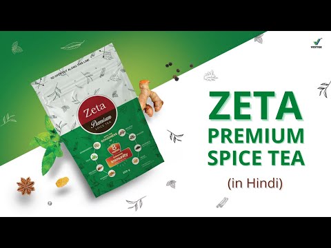 Zeta Tea - Latest Price, Dealers & Retailers in India
