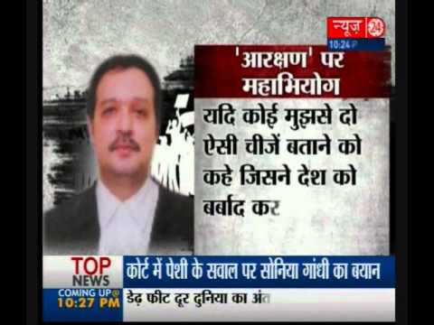 MPs move notice to impeach Gujarat HC judge- Ye Hai India (18 Dec 2015)