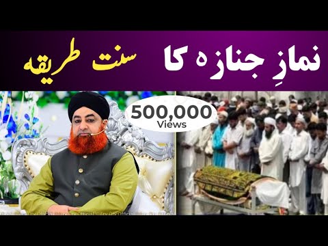 Namaz e Janaza Ka Complete Sunnat Tariqa Mufti Akmal