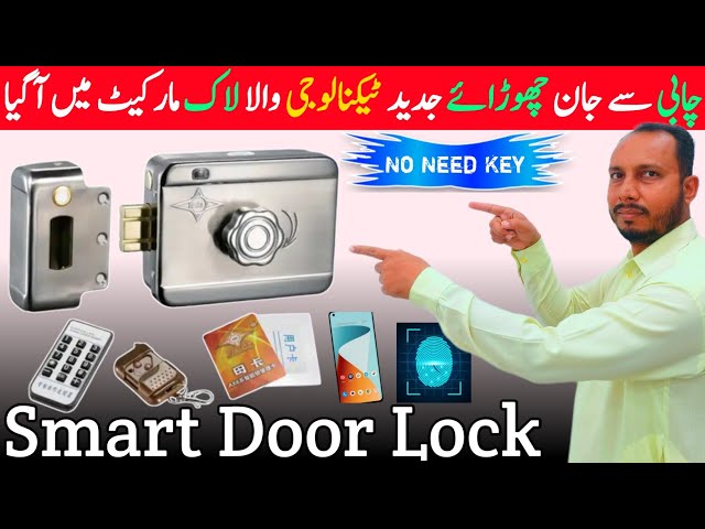 Fingerprint Door Lock - secureye mechanical based rfid gate rim lock ...