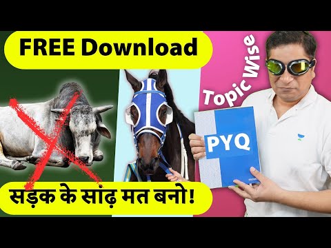 Free Download Topicwise UPSC PYQ Booklet in Hindi & English - सड़क का सांढ़ नहीं, रेस का घोड़ा बनो।