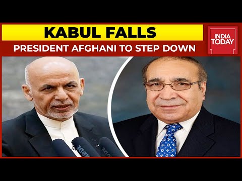 Afghanistan President Ashraf Ghani To Step Down; To Hand Over Power To Ali Ahmed Jalali | Breaking