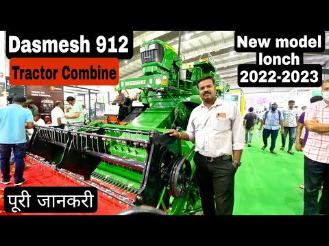 Dasmesh Combine Harvester - Latest Price, Dealers & Retailers in India