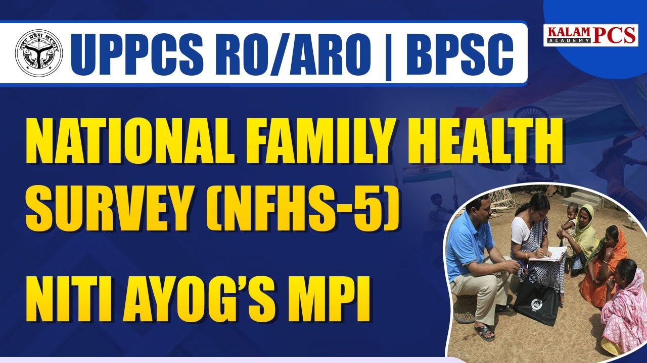 UPPSC Prelims 2024 | National Family Health Survey (NFHS-5) & MPI by Niti Ayog | UPPCS PCS/RO/ARO
