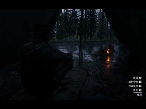 Steam Community :: Video :: Red Dead Redemption 2 BONFIRE