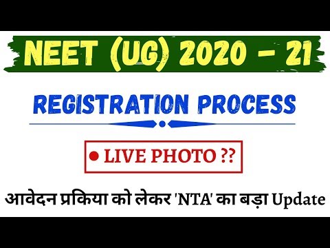 NEET 2020 Notification by NTA | Latest Update For registration process #neet2020