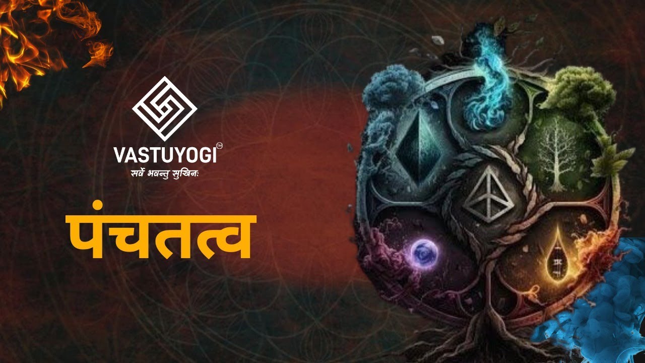Understanding the Five Elements in Vastu Shastra: A Comprehensive Guide ... Understanding the Five Elements in Vastu Shastra: A Comprehensive Guide ...