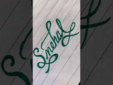 Snehal Name Art #shorts #ytshorts
