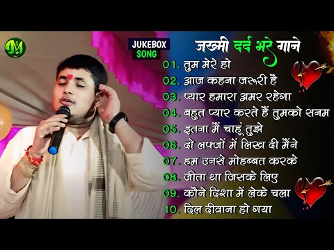 #Golu raja || Nonstop Top 10 Hindi Songs || Love Song Hindi Jukebox song #goluraja 2025