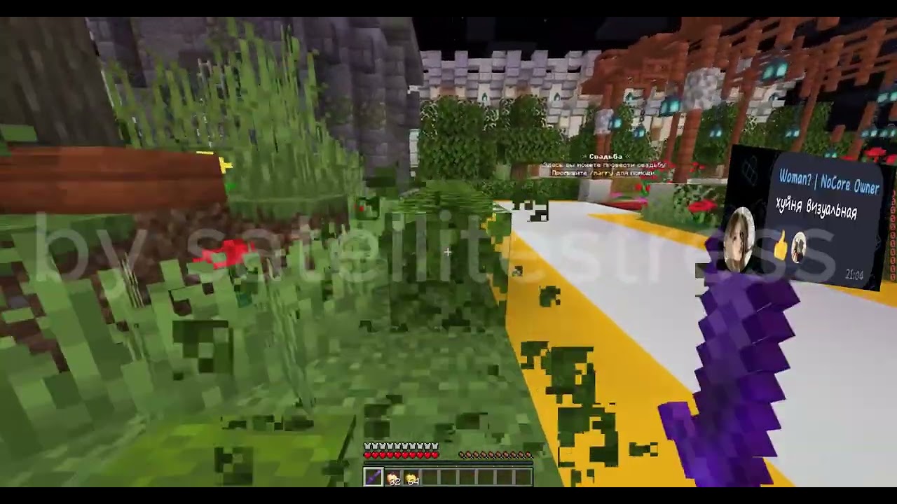 [mc.minegame.net] Server Crashing Using me not buy reclam; bypass buy now