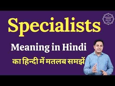 Specialists meaning in Hindi | Specialists ka matlab kya hota hai | English vocabulary words