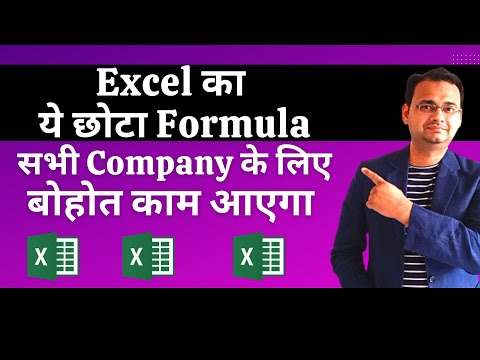 This is Small Feature but become very helpful for All Companies 🔥🔥🔥