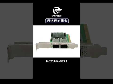 MCX516A-GCAT Ethernet Fiber IB Network Card Mellanox Network Interface Card #Fiber Network Card